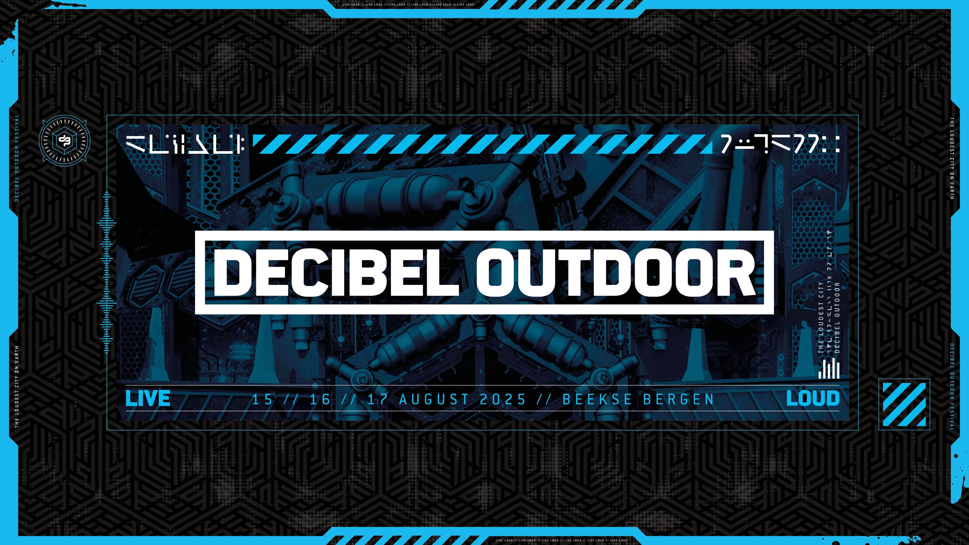 DECIBEL OUTDOOR 2025